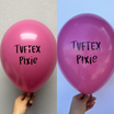 Tuftex Pixie 11 inch Latex Balloons 100ct – Toy World Inc