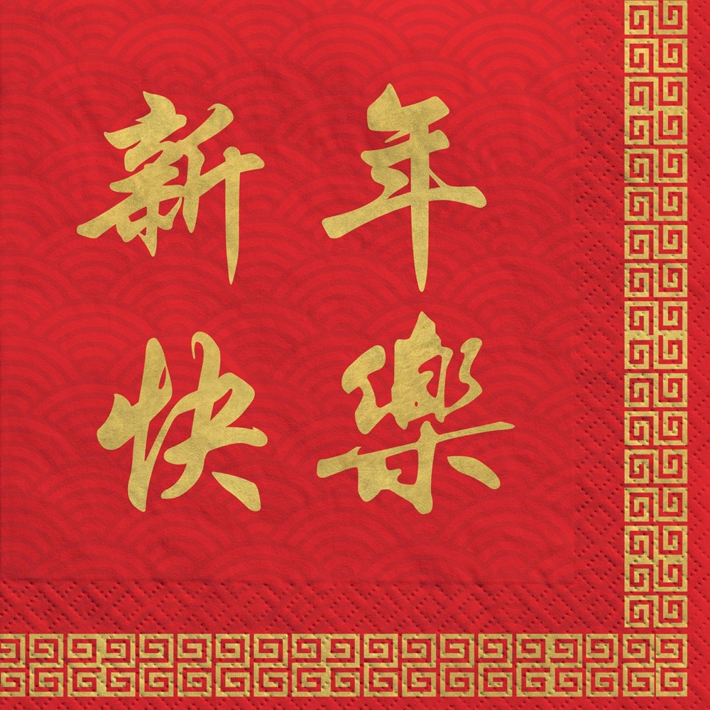 Chinese New Year Luncheon Napkins 40ct – Toy World Inc